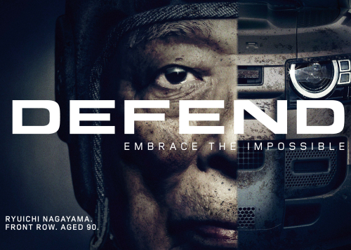 RUGBY WORLD CUP FRANCE 2023 - DEFENDER CAMPAIGN | Land Rover Media Newsroom